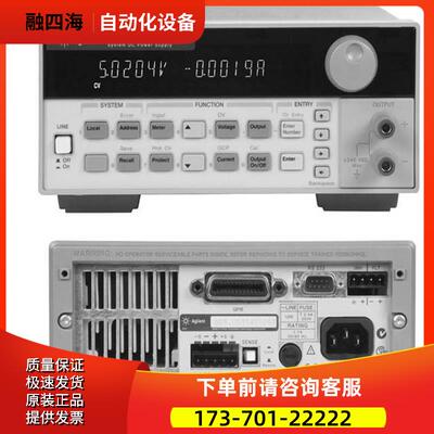 +安捷伦 6611C直流电源热门推荐【议价】