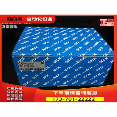 SICK安全激光扫描仪S30B-2011DA号1026822官方【议价】
