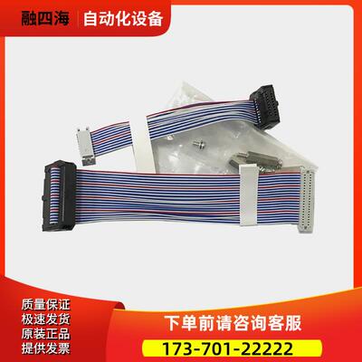 A05B-2500-K155 A660-2040-T211 T212 机器人线材【议价】