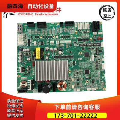 电梯菱云2门机板P231719B000G12 /99/ZDOR-131A/139A/141A【议价