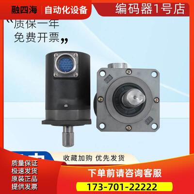 长春型旋转编码器LF-300BM-C15E/15F/05D/24F 1024.4BM机床主轴【