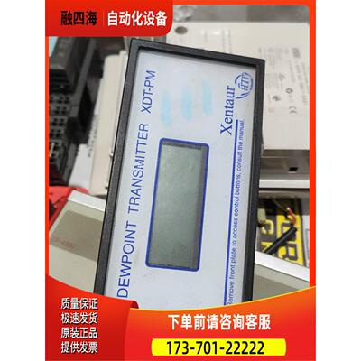 XDT-PM-PB 6529 DEWPOINT TRANSM【议价】