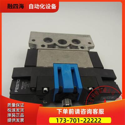 FESTO费斯托气动电磁阀MEBH-5/3G-D-1-ZSR-C 184498+MSEB-3-24DC