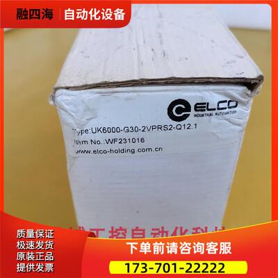 ELCO 超声波传感器 UK6000-G30-2VPRS2-Q12.1 【议价】
