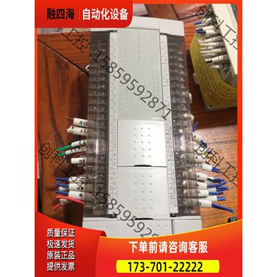 唯控 PLC cLX3V-2424MT-A。PROGRAMM【议价】