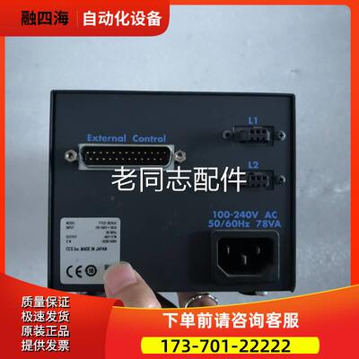 亚辉 CCS PTU2-3024 48V 27W可调电源实拍【议价】