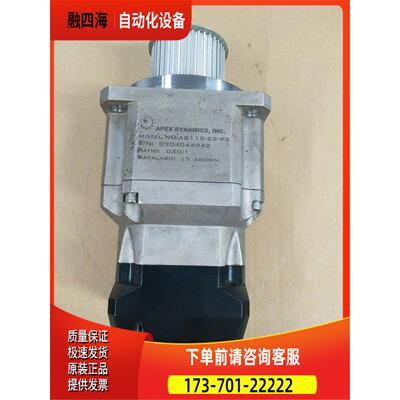 APEX DYNAMICS变速箱AB115-S2-P2AB115-S2-P2用【议价】
