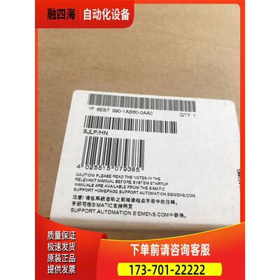 6ES75901AB600AA0S7-1500安装导轨160MM6ES7590-1AB60-0AA0【议价
