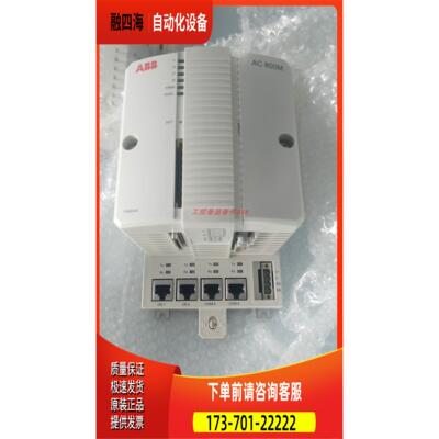 ABB PM864AK01 3BSE018161R1,特卖，【议价】