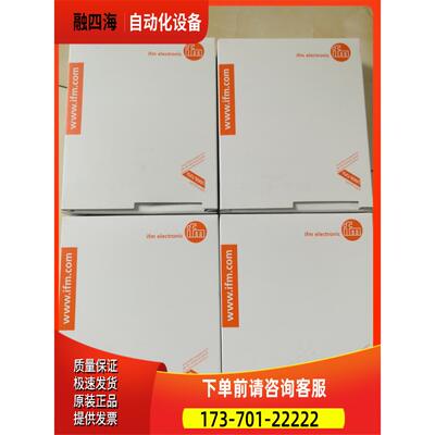 IFM易福门对射光纤传感器E20753 全系有售【议价】