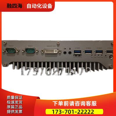 Embedded-3120/D/I53230M 实物【议价】