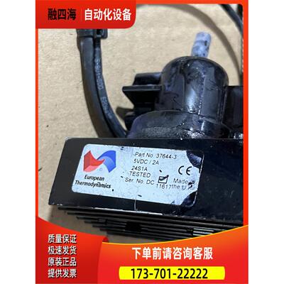 European Thermodynamics 37644-3 5VDC/2A 11617 【议价】