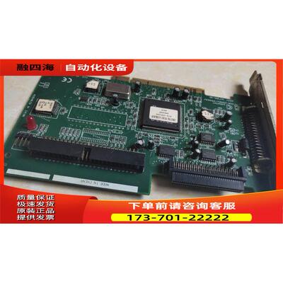 adaptec AHA-2940UW 40M SCSI卡 32位 PCI插槽 上海【议价】