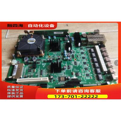 研祥软路由安全网主板 NET-1814 VERC10【议价】