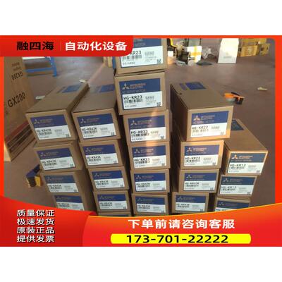 伺服电机 HF-KP053/HF-KP053D/HF-KP053B/HF-KP053BD【议价】