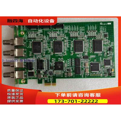 凌华ADLINK PCIe-RTV24 51-18016-0A20 四通道 图像采集卡 【议价