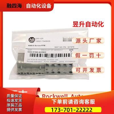 5069-RTB14CJC-SCREW 5069-RTB18-SCREW 5069-RTB18-SPRING【议价