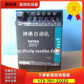 PLC控制器 FBS-10MA FBS-10MAR2-AC【议价】
