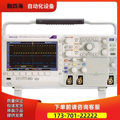 泰克DPO2002B 2024示波器TDS2004C 2012 2014 2022C MSO【议价】