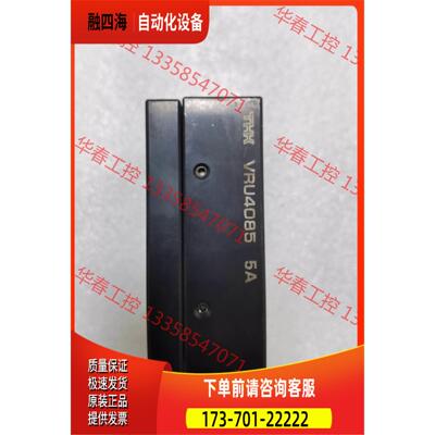 THK 交叉滚子滑台 VRU4085 高精密级【议价】
