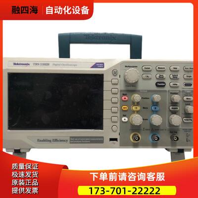 泰克TBS1102B 1202 1152 1072 1052示波器TDS1012C 1002【议价】