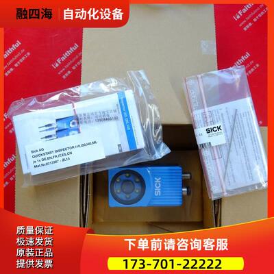 Sick VSPI-4F2111 西克二维图像传感器 1047913【议价】