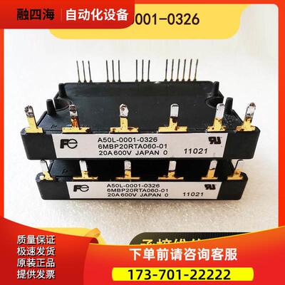 6MBP20RTA060-01/A50L-0001-0326 模块【议价】
