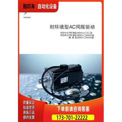 JAPMC-CM2310安川运动控制器 【议价】