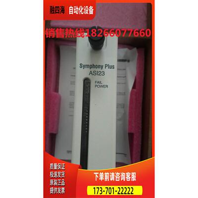 ABB 贝利 Bailey DCS卡件 SPAIS23 /IMASI23 ASI23【议价】