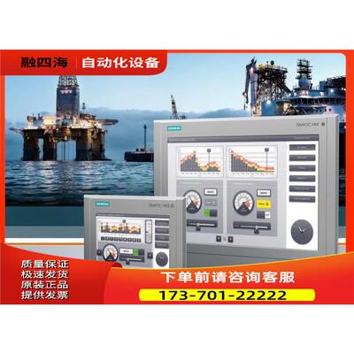 触摸屏S7-1200 KTP400 700 900 1200 TP900 1500【议价】