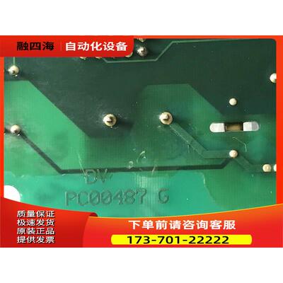 487N PC00487G VACON伟肯变频器NXC电源板 【议价】