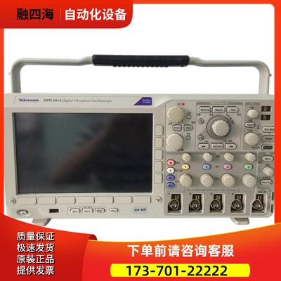 泰克DPO3014示波器MSO3012 3022 3032 3052系列MDO3102【议价】