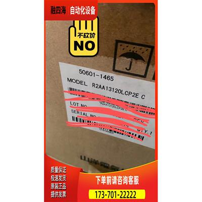 川崎机器人电机50601-1465【议价】