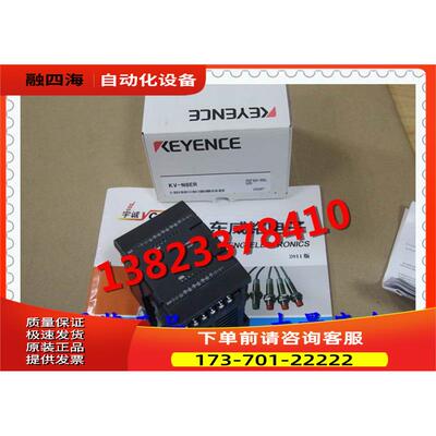 KV-N8ER KV-N8EXR KV-N8EXT 模块 【议价】