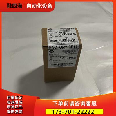 AB1794-IE4XOE2XT 1794-IE8美丽议【议价】