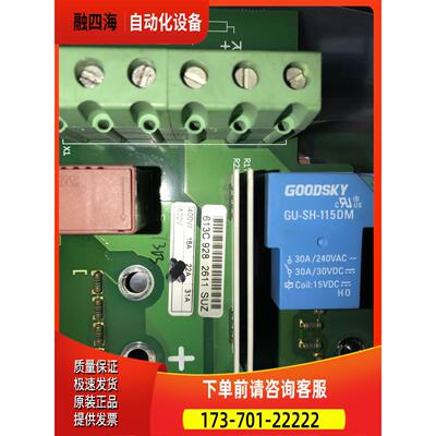 VACON变频器NXS NXP系列电源板PC00613A 22A 详询【议价】