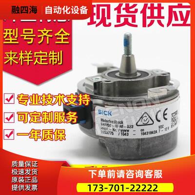 SRS50-HFA0-K21编码器SRM50-HFAO-S23伺服电机-FFA0-S21-K21【议