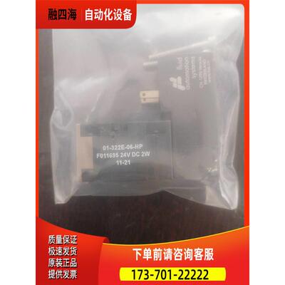 01-312E-06- F011694IMI NORGREN先导阀59.70062诺冠气动【议价】