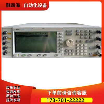 安捷伦E4438C信号发生器N5182A N5181B E4431B 4430A 4420【议价