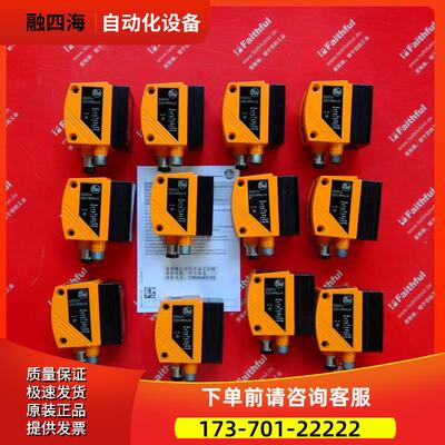 IFM O2D224 易福门物体识别传感器 O2DIRPKG/K【议价】