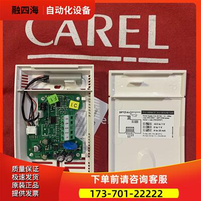 意大利卡乐温湿度CARELDPWC111000传感器ASWC111000【议价】