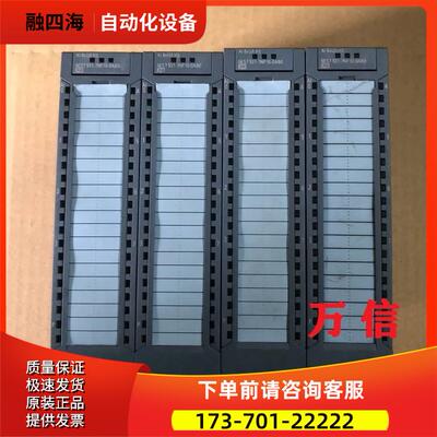 AI模块6ES7 531-7KF00 7NF10 7PF00 7NF00 7QD00-【议价】