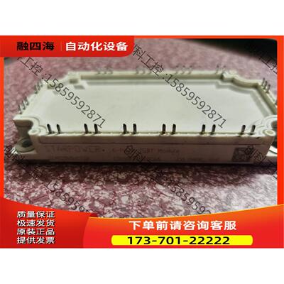 GD150FFT120C6S【议价】