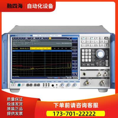 R&S罗德与施瓦茨ESW44 EMI接收机 ESR3/7/26 ESPI3/7 ESRP3/7【议