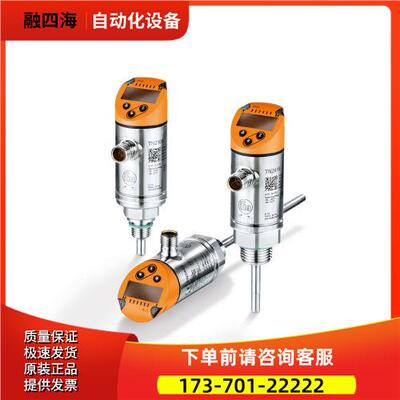 易福门TR7439 TR2439 TP9237 TP3237 TP3233 TP3231 TP3232 【议