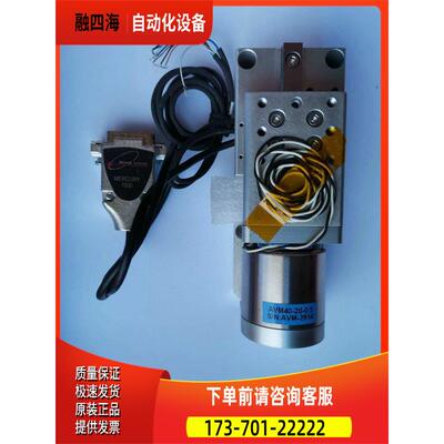 雅科贝思Akribis MGV41-AVM40-20-0.5-M1-1500-1.0-L0300-E15【议