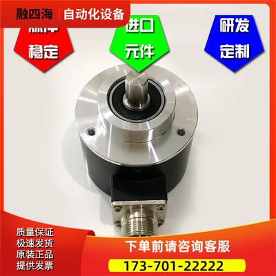 CT5-05369-000光电编码器ROTARY ENCODER【议价】
