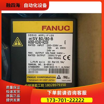 A06B-6240-H209 aisv80/80 伺服器【议价】