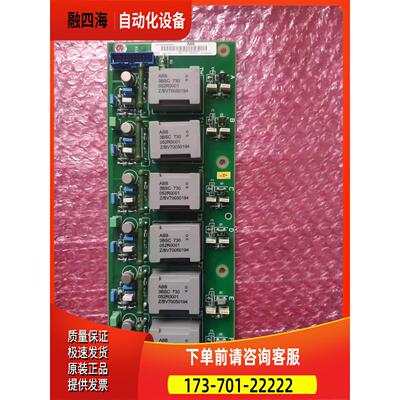 SDCS-PIN-41A DCS500触发板 【议价】