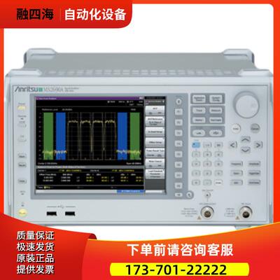 anritsu安立MS2690A频谱分析仪 MS2668C MS2665C MS2661C MS2663C